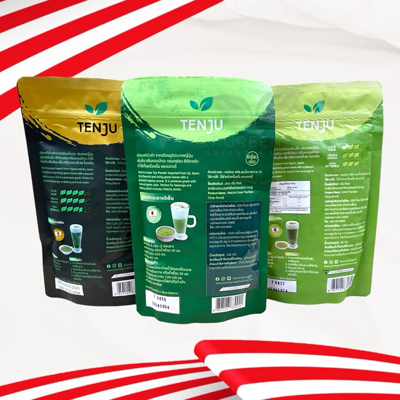 เท็นจู ผงมัทฉะชาเขียว ชาเขียวแท้ TENJU Matcha Greentea Powder ยี่ห้อ Tenju ขนาด 80-100g | Shopee ...