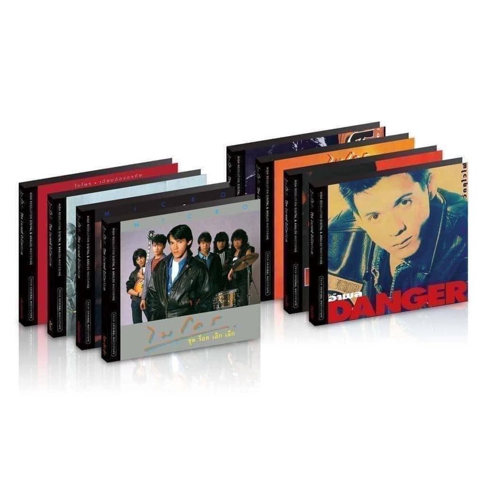 ซีดี ไมโคร/อำพล ลำพูน HI-RES SERIES ***แผ่นแท้ มือ1 จาก gmm grammy ...