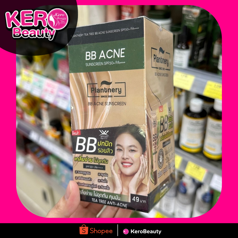 [ยกกล่อง 6 ซอง] PLANTNERY TEA TREE BB ACNE SUNSCREEN SPF50+ PA++++ แพล ...