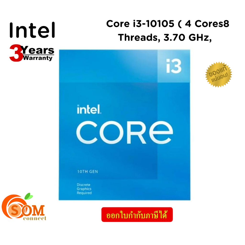 Intel Core i3-10105 ( 4 Cores8 Threads, 3.70 GHz, 6M Cache, Turbo boost ...