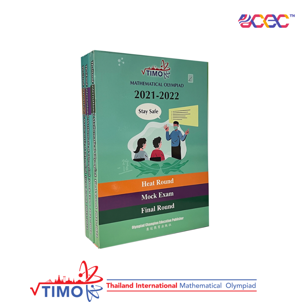 New Arrival ️‍🔥 TIMO 2021-2022 (Heat round /Mock Exam/Final round) By OCEC TH Timo booklet ...