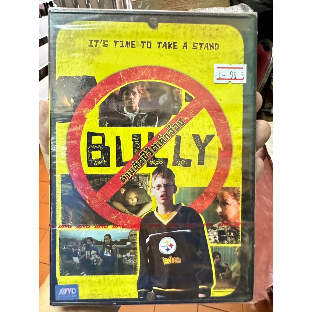 DVD : Bully (2011) ตามติดชีวิตเด็กจ๋อง " Alex Libby " | Shopee Thailand