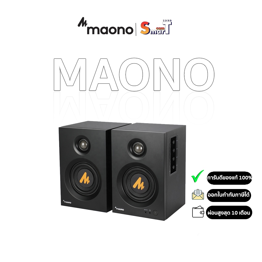 Maono - MBS 400 Multimedia Monitor Speaker ประกันศูนย์ไทย 1 ปี | Shopee Thailand
