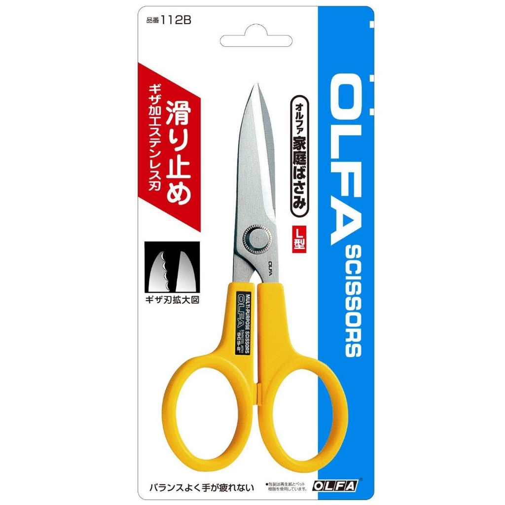 OLFA (Japan) กรรไกร Scissors (112B) | Shopee Thailand