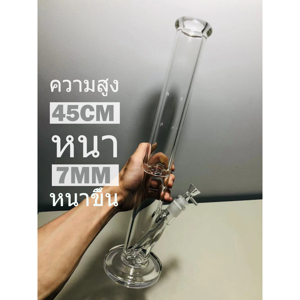 บ้องแก้วใหญ่ 45CM หลอดแก้ว 14 CM หนา 7MM พร้อมส่งจากไทย galss bong อุปกรณ์ครบชุดไม่ต้องซื้อเพิ่ม ...