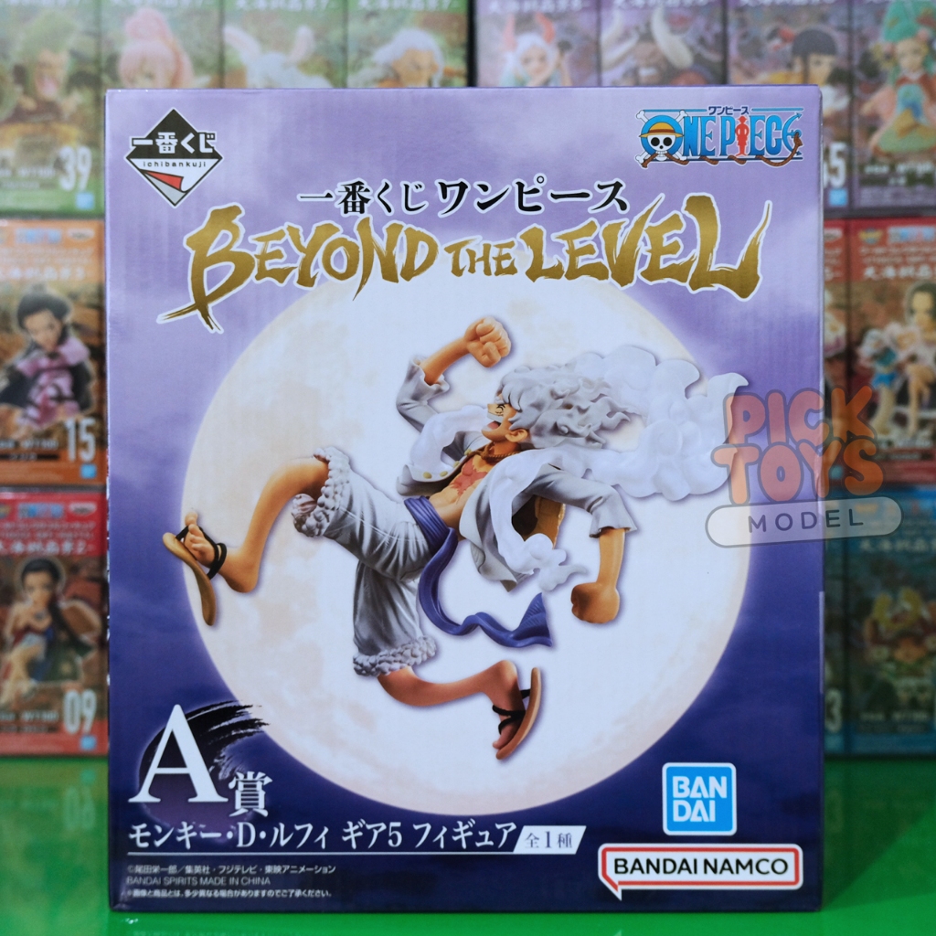 [พร้อมส่ง] Ichiban Kuji One Piece Beyond The Level Gear 5 อิจิบัง คุจิ วันพีซ ลูฟี่ เกียร์ 5 ...
