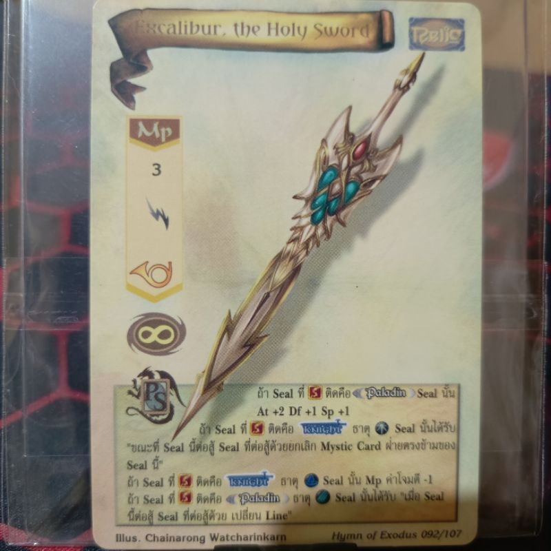 การ์ด Mystic Rare Summoner Master SMM | Shopee Thailand