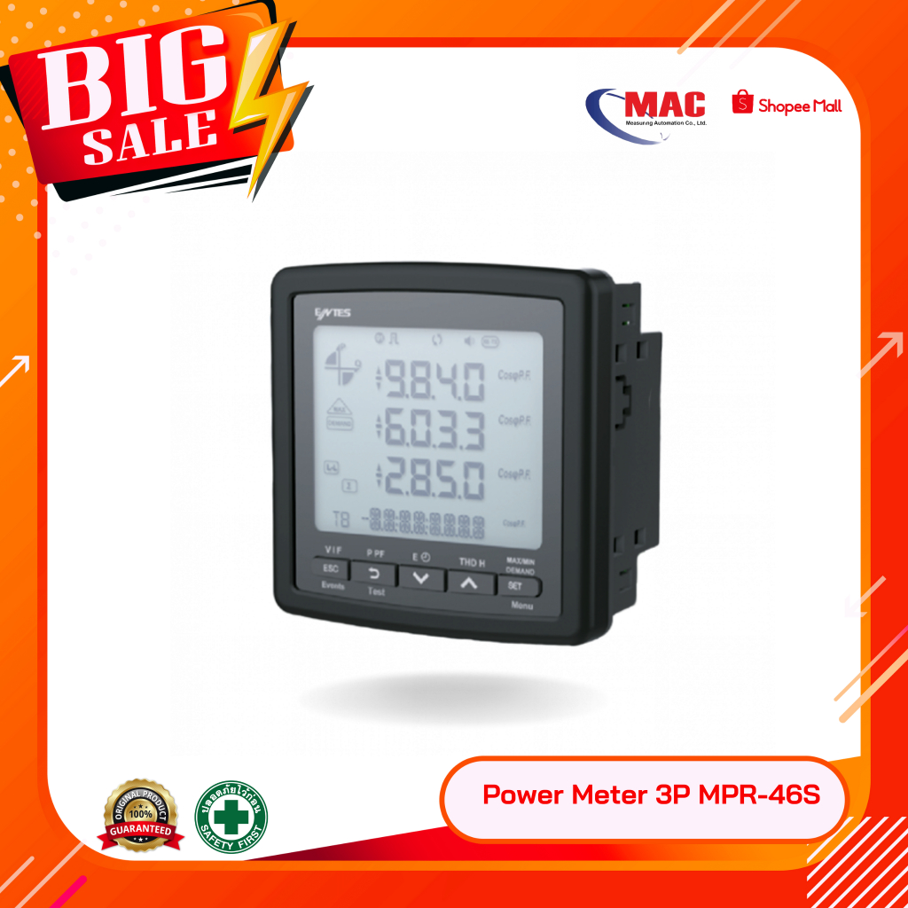 Entes Digital Power Meter MPR-46S มิเตอร์ ดิจิตอล เพาเวอร์มิเตอร์ ...