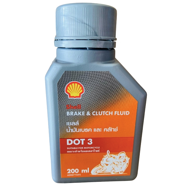 น้ำมันเบรค ครัชท์ เชลล์ shell brake & clutch fluid 200ml. dot.3 ใช้กับ ...