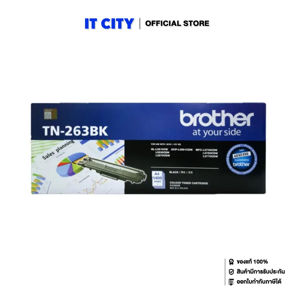 BROTHER ตลับผงหมึก(โทนเนอร์) รุ่น TN-263 BK / C / M / Y และ PACK 4 สี ...