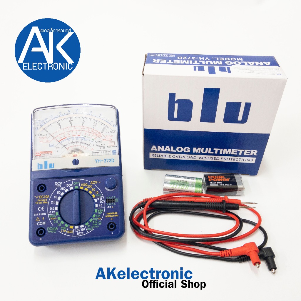 BLU YH-372D Multimeter Analog มัลติมิเตอร์ มิเตอร์ แบบเข็ม มัลติมิเตอร์ ...