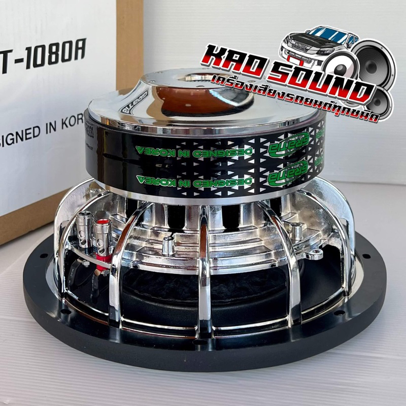 GRATIA ซับวูฟเฟอร์ 10นิ้ว โครงชุบ GT-1080A ลำโพงซับ SUBWOOFER แม่เหล็ก180หนา20x2ชั้น ว้อย75มิล ...