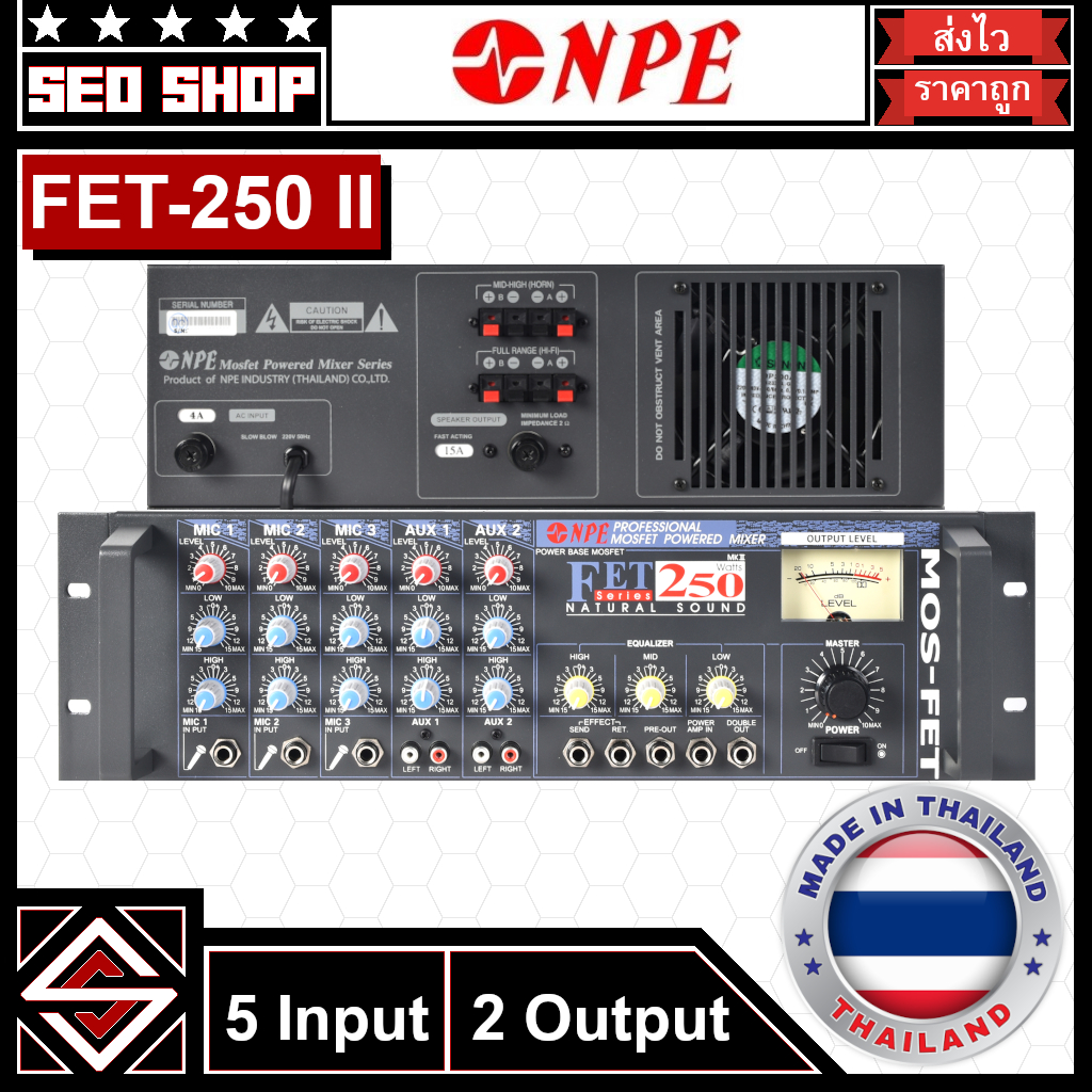 Power Mixer เครื่องขยายเสียง NPE รุ่น FET 250 II | Shopee Thailand
