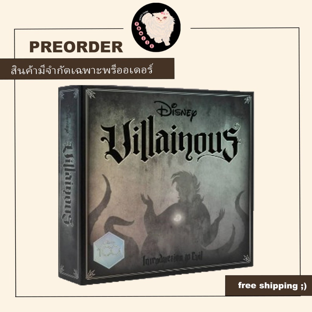 (สั่งจองล่วงหน้า) Preorder Disney Villainous: Intro To Evil | Shopee ...