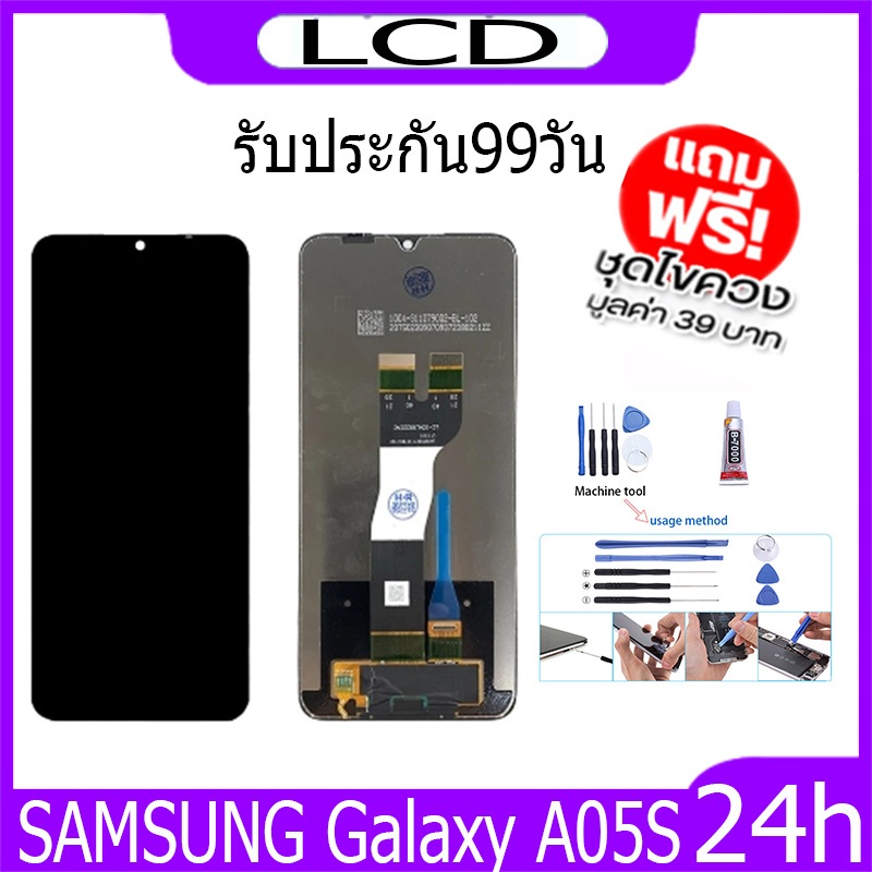 หน้าจอ LCD Display จอ + ทัช SAMSUNG Galaxy A05S อะไหล่มือถือ อะไหล่ จอ ...