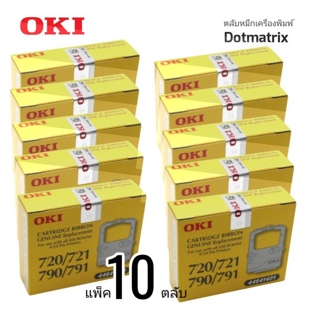 แพ็ค 10ตลับ ตลับผ้าหมึกดอทฯ ML790/791 OKI หมึกสีดำ ใช้กับเครื่องปริ้นเตอร์ดอทเมตริกซ์ OKI ML790 ...