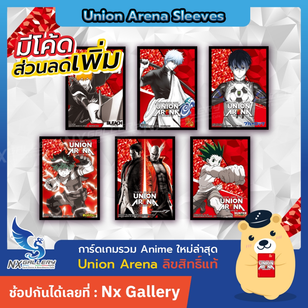 [Union Arena] Sleeves - Jujutsu Kaisen / Hunter x Hunter / Code Geass ...