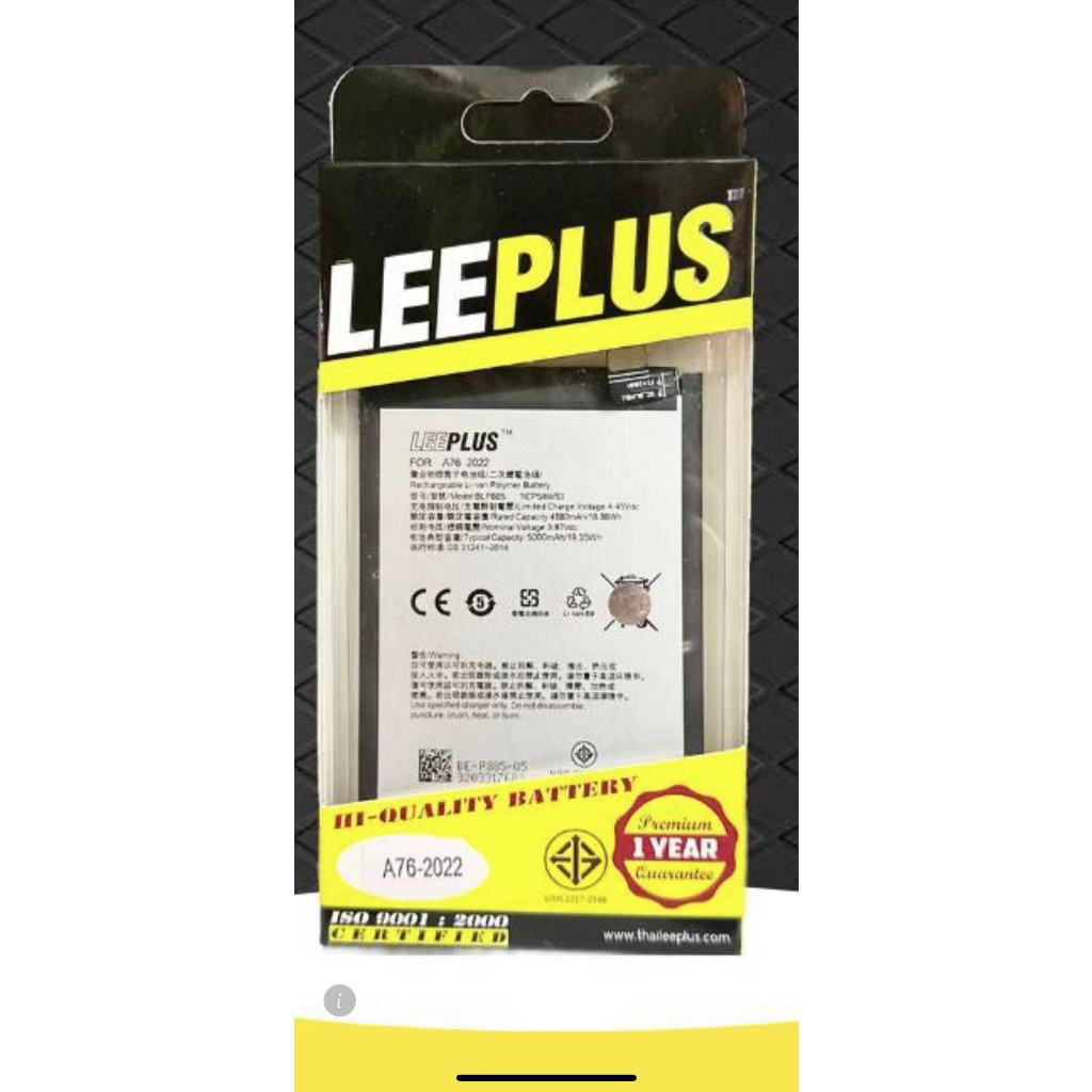 leeplus BATTERY OPPO A76(2022)/A96 5g **ประกันแบตเตอรี่ 1 ปี**model ...