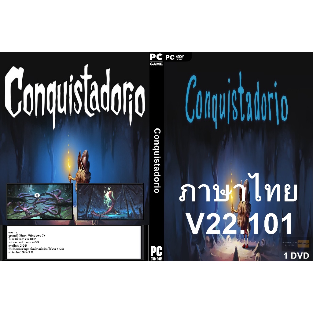 เกมส์ PC/NB Conquistadorio [ดาวโหลด] | Shopee Thailand