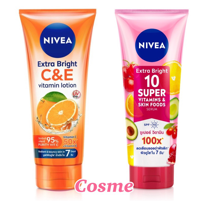 NIVEA EXTRA BRIGHT BODY SERUM หรือ LOTION 320 มล. นีเวีย เอ็กตร้า ไบรท์ บอดี้ เซรั่ม หรือ โลชั่น ...