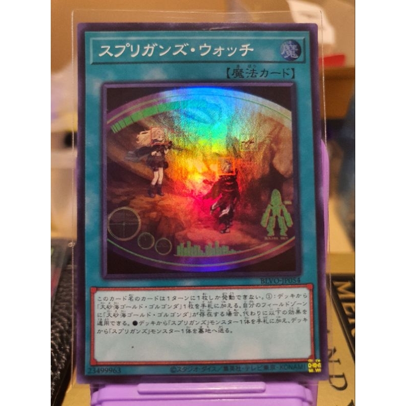 ***ถูกที่สุด***Yugioh การ์ดเวทมนตร์ (Super Rare) | Shopee Thailand