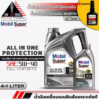 mobil 5w 40 ราคาพิเศษ | ซื้อออนไลน์ที่ Shopee ส่งฟรี*ทั่วไทย! น้ำมันและของเหลว ยานยนต์