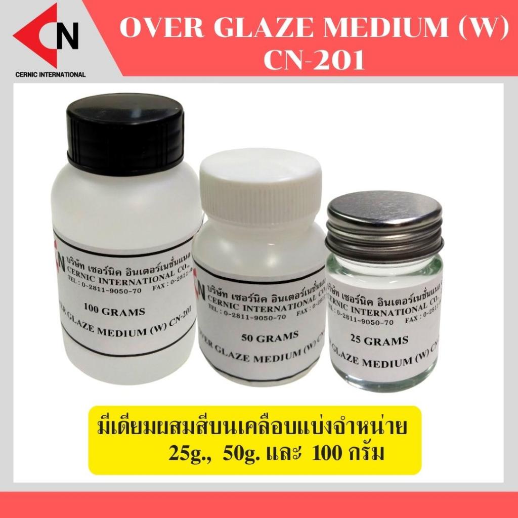 Overglaze medium มีเดียมผสมสีบนเคลือบ แบ่งจำหน่าย 25g., 50g. และ 100g | Shopee Thailand