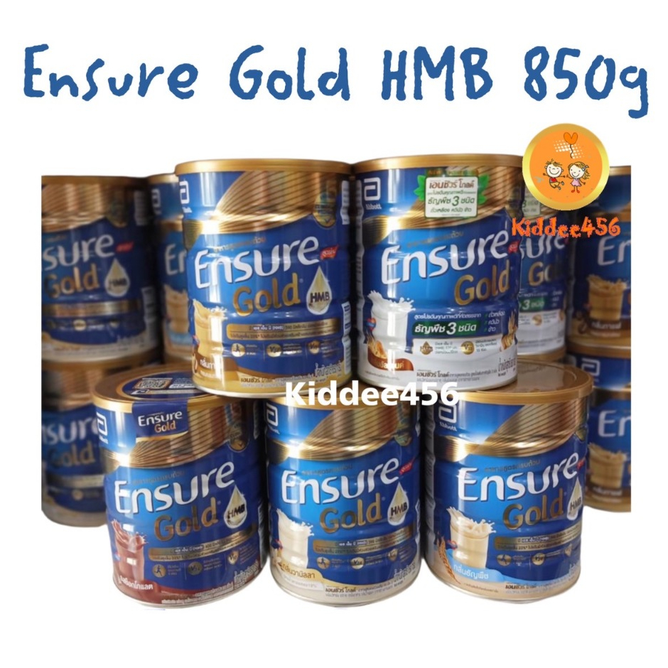 Ensure Gold เอนชัวร์ อาหารสูตรครบถ้วน ขนาด 850 กรัม | Shopee Thailand