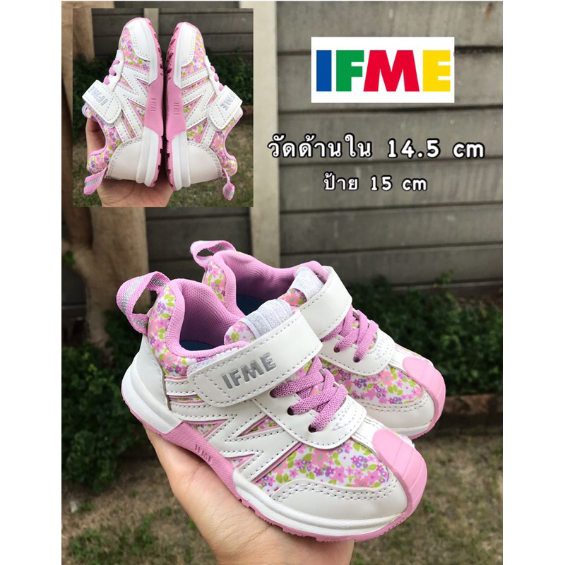 รองเท้าเด็กญี่ปุ่นมือสองสภาพดี IFME 14.5 cm | Shopee Thailand