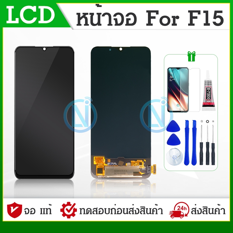 LCDF15 (incell สแกนนิ้วไม่ได้) หน้าจอ LCD พร้อมทัชสกรีน F15 LCD Screen ...