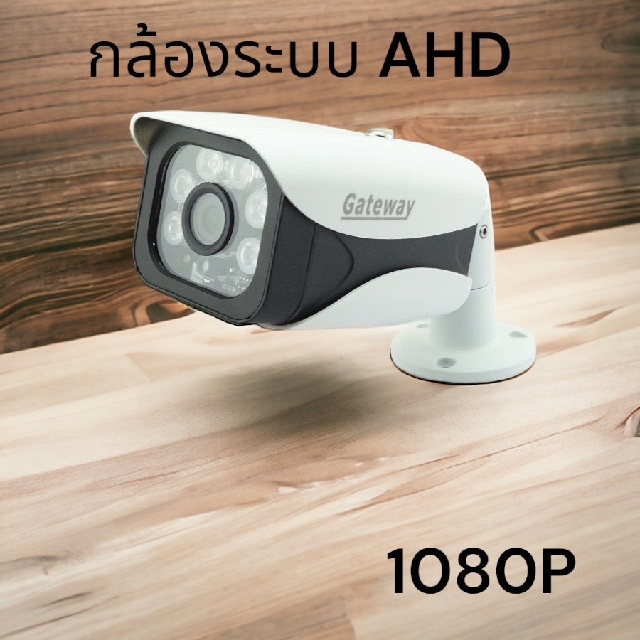 กล้องวงจรปิด CCTV AHD 2 MP ไฟ LED 6ดวง (สีขาว) ️ค่าส่งถูกจ้า ️ | Shopee Thailand