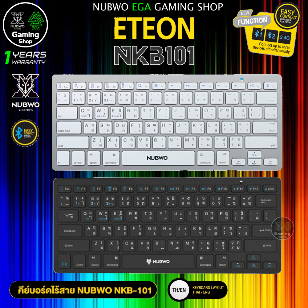 🎮 GAMING NUBWO NKB-101 ETEON Bluetooth Keyboard คีย์บอร์ดบลูทูธ ไร้สาย น้ำหนักเบา ขนาดพกพาง่าย ...