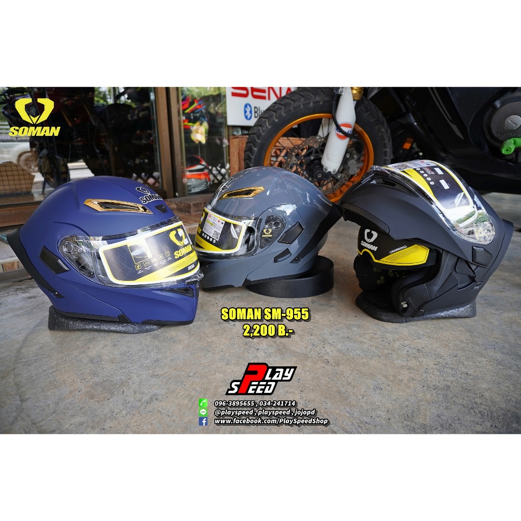 SOMAN Helmets รุ่นยกคาง SM-955 | Shopee Thailand