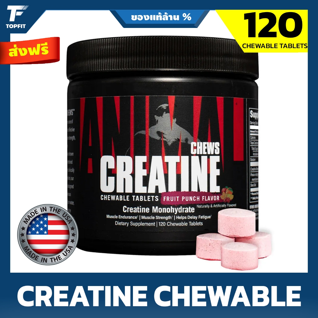 Animal Creatine Chews Tablets - 120 Chewable Tablets Creatine อัดเม็ด ...
