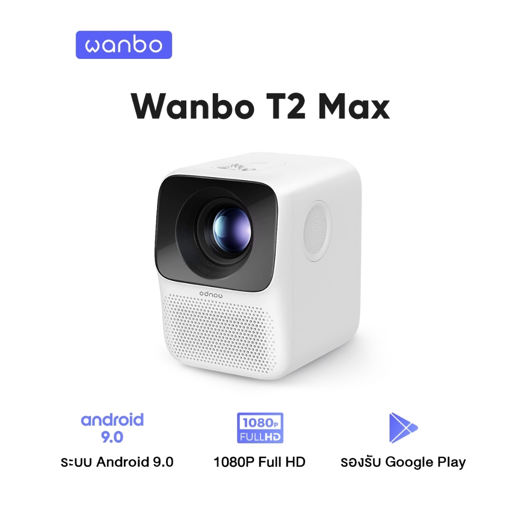 Wanbo T2 Max Projector 4K มินิโปรเจคเตอร์ โปรเจคเตอร์ แบบพกพา ความ ...