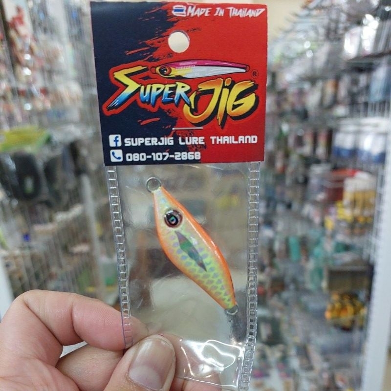 เหยื่อ Super Jig รุ่น Deeper ลูกอมปลากอง | Shopee Thailand