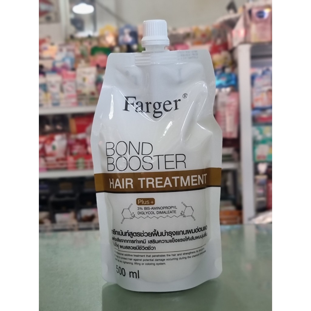 ทรีทเม้นท์เชื่อมแกนฟาเกอร์ Farger Bond Booster Hair Treatment 500ml. | Shopee Thailand