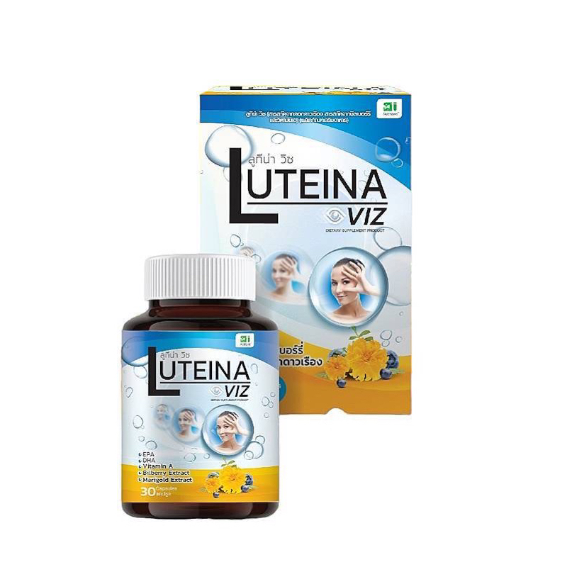 Luteina (ลูทีน่า) วิตามินบำรุงสายตา สารสกัดจากดอกดาวเรือง และ Luteina ...