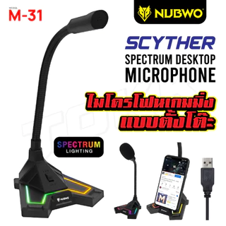 nubwo m31 ราคาพิเศษ | ซื้อออนไลน์ที่ Shopee ส่งฟรี*ทั่วไทย!