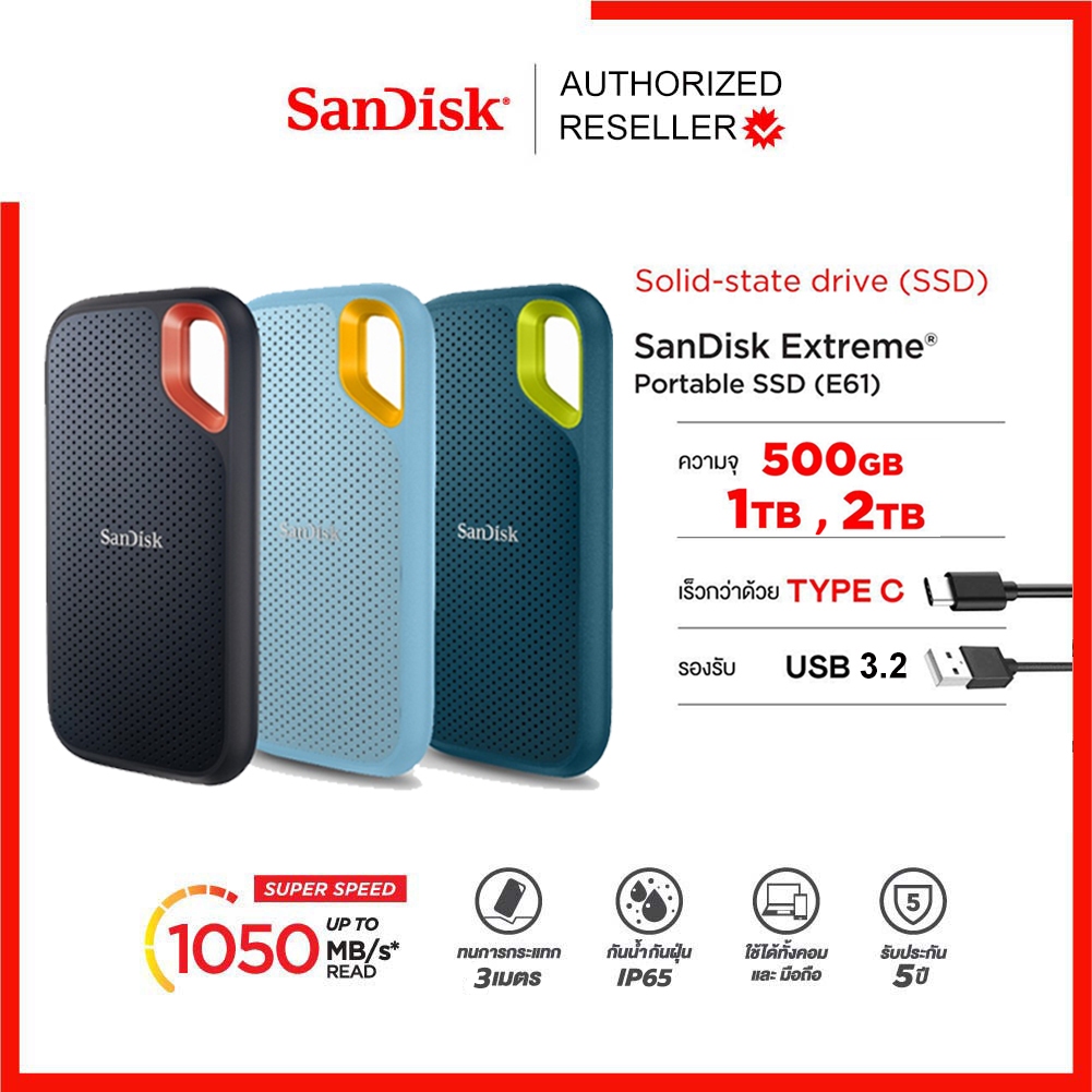 SanDisk Extreme Portable SSD V2 500GB 1TB 2TB 4TB อ่านสูงสุด 1050MB/s เขียนสูงสุด 1000MB/s ...