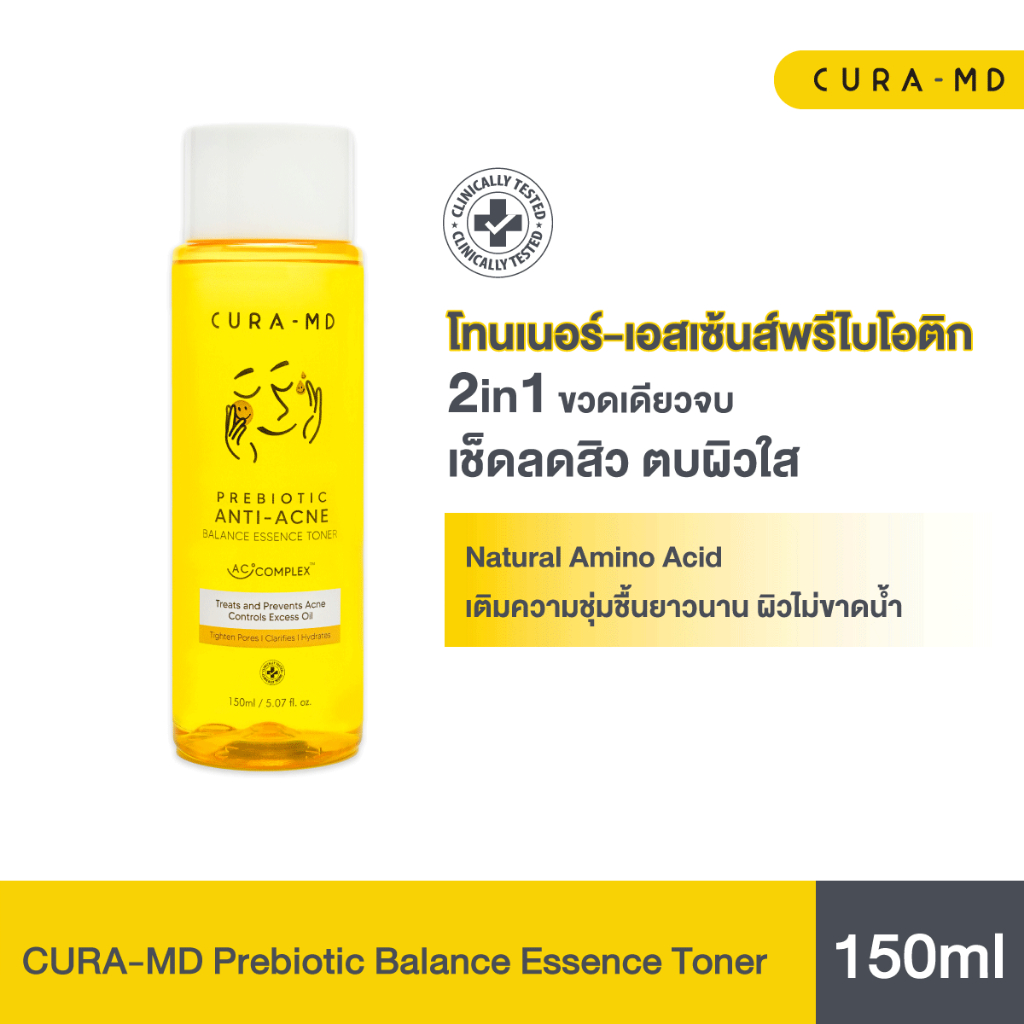 CURA-MD 2IN1 โทนเนอร์เอสเซ้นส์ เช็ดลดสิว Prebiotic Anti-Acne Balance ...