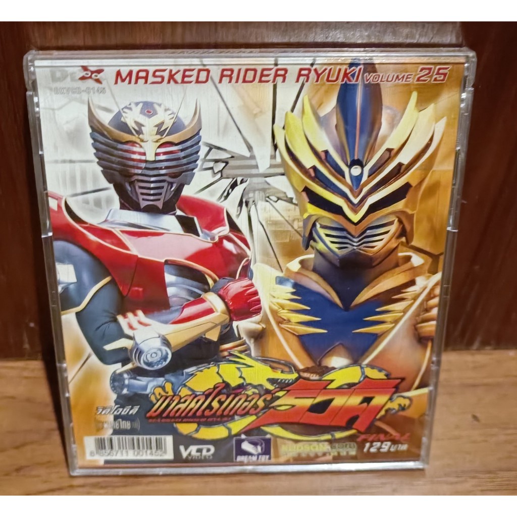 VCD Mask rider Ryuki มาสก์ไรเดอร์ ริวคิ 25 แผ่น มือสอง | Shopee Thailand