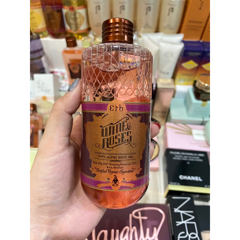 ERB Body oil 230 ml ออยบำรุงผิว | Shopee Thailand