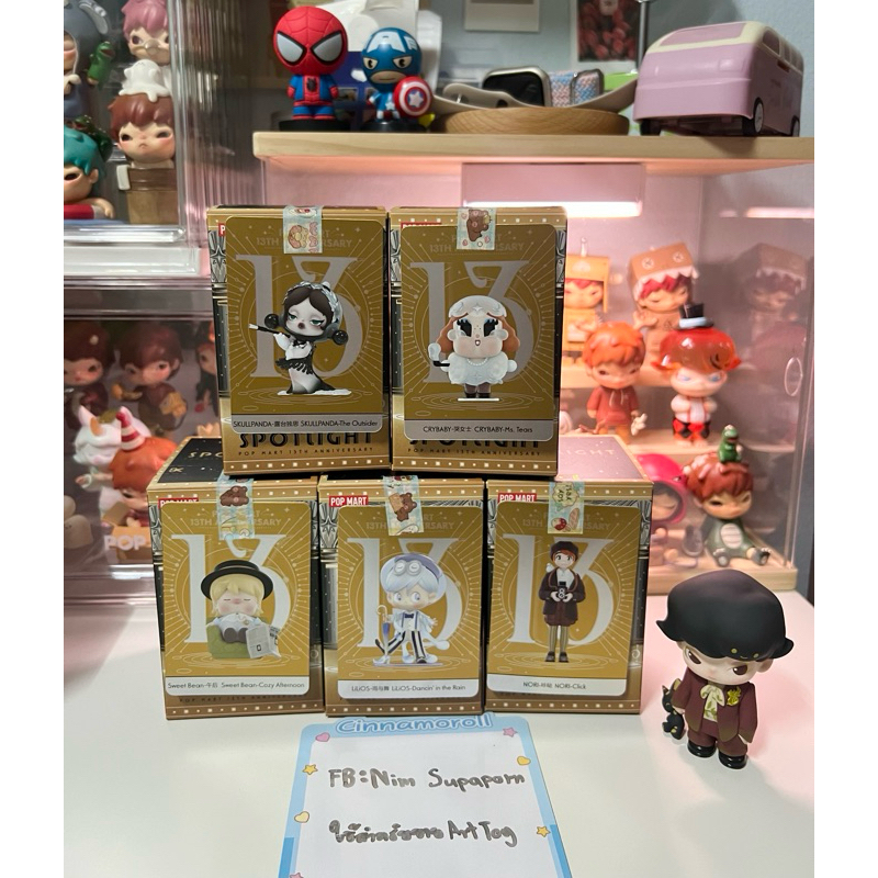 Popmart 13th SpotLight series Blind Box | Shopee Thailand