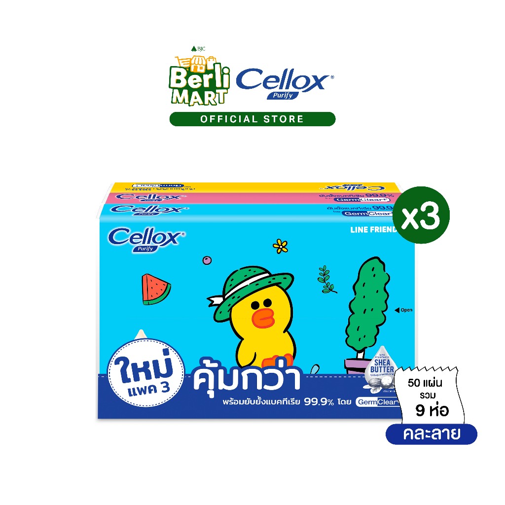 [3 แพ็ก]เซลล็อกซ์ไลน์เฟรนด์ มินิแพ็ค 50 แผ่น แพ็ก 3 Cellox Line Fr Mini ...