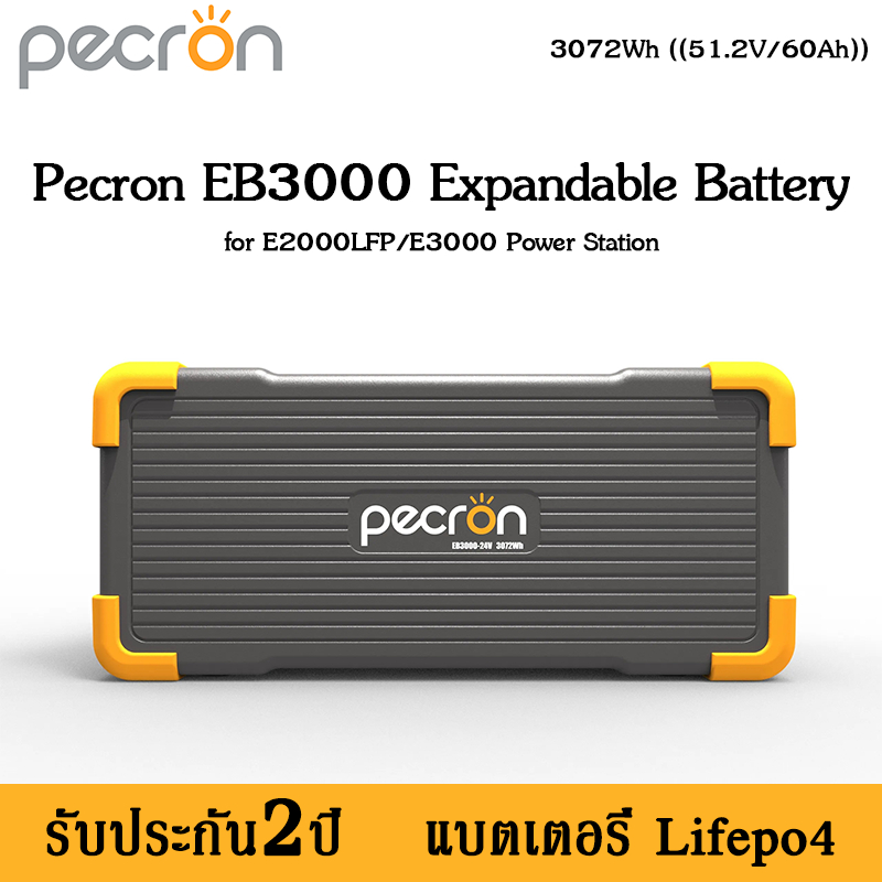 Pecron EB3000 Expandable Battery for E2000LFP Power Station แบตเสริมสำ ...