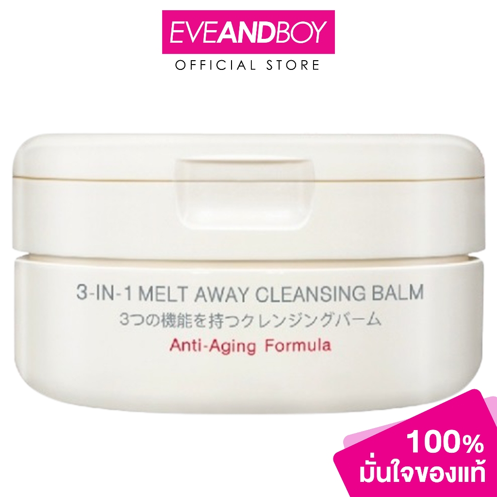 MIZUMI - 3-In-1 Melt Away Cleansing Balm (60 ml.) มิซึมิ ทรี-อิน-วัน เมลท์ อเวย์ คลีนซิ่ง บาล์ม ...