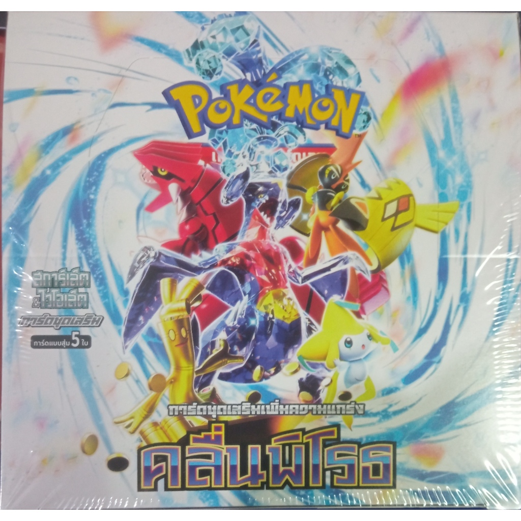 Pokemon TCG : Booster Box คลื่นพิโรธ Raging Surf SV3 โปเกม่อน การ์ด เกม ...