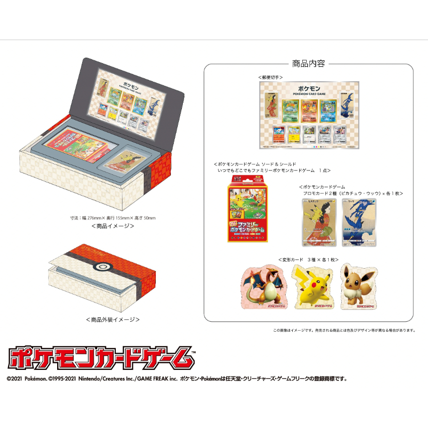 Pokemon card Japan Post Stamp Box Beauty Back Moon Set Brand New(Opened ...
