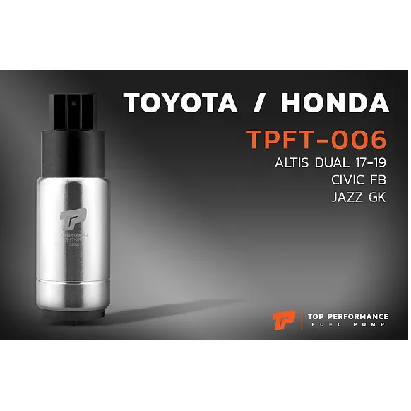 มอเตอร์ ปั๊มติ๊ก TPFT-006 - TOYOTA ALTIS DUAL / HONDA CIVIC FB / JAZZ ...